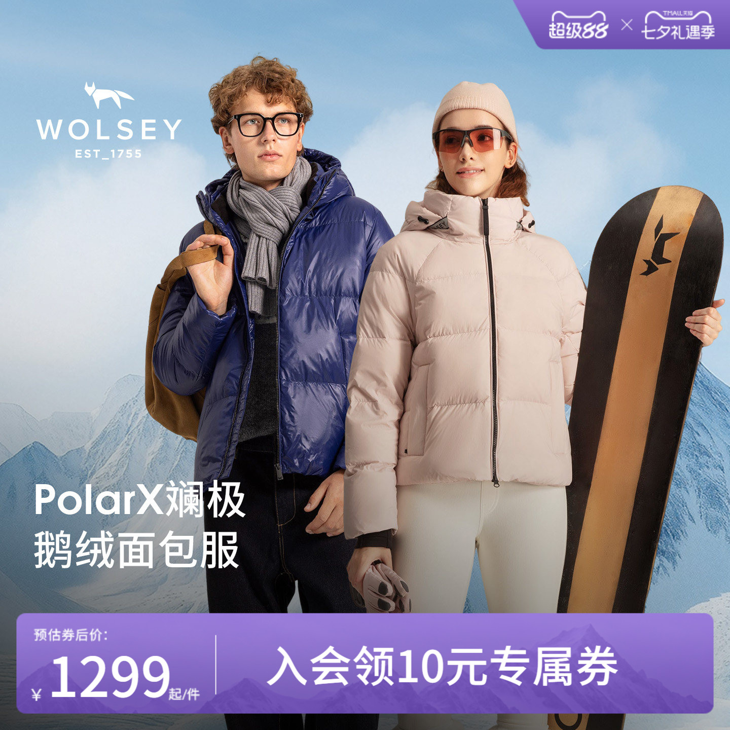 Wolsey鹅绒羽绒服男女款面包服时尚通勤百搭保暖外套650蓬羽绒衣