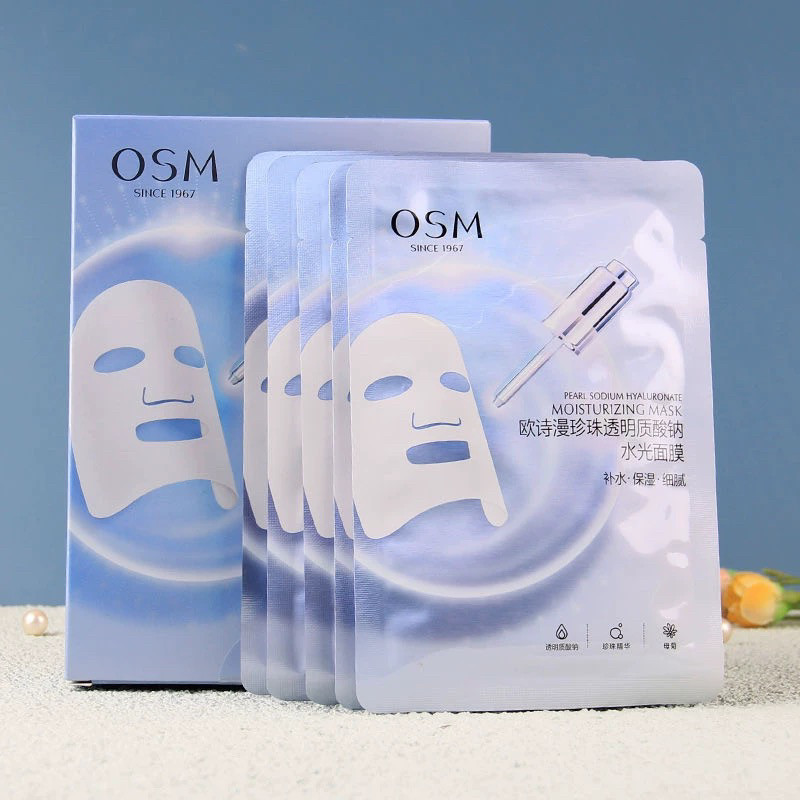 欧诗漫珍珠玻尿酸水光面膜温和补水亮肤透明质酸钠补水贴片面膜