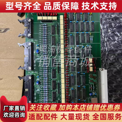 SNa-1104-2.0赛尔尼柯SaierNico船用继电器板原装