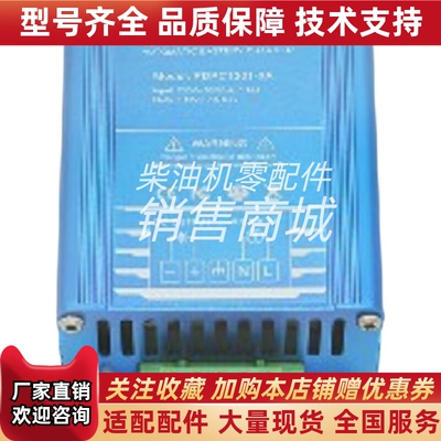 原装PINGDING品鼎发电机智能充电器PDPC1201-15A