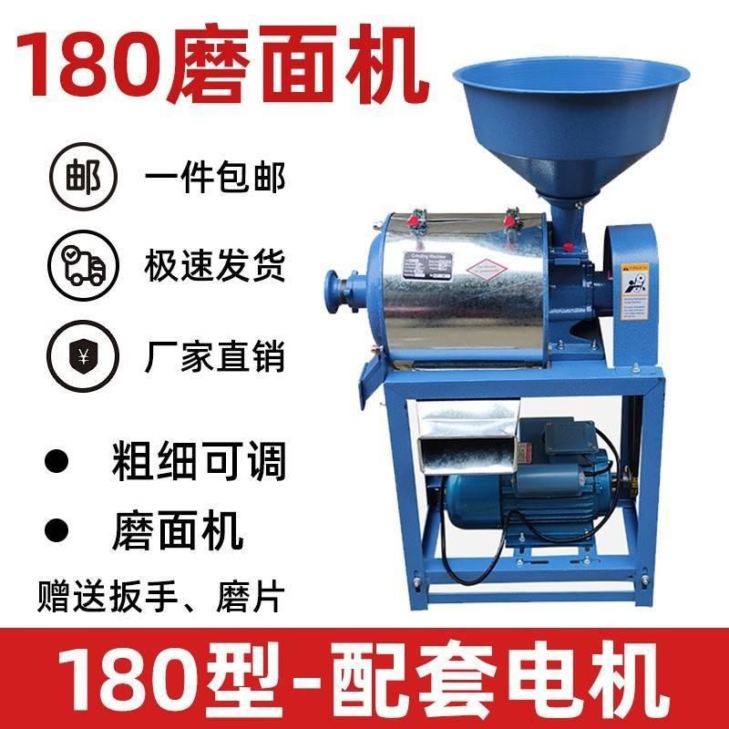 干湿两用磨粉磨浆机浆150米糕粉碎机磨K磨款全自动研磨机多用粉