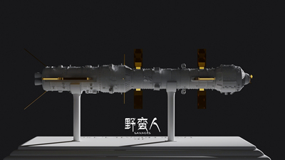 野蛮人系列 灶神星激光护卫舰 1:1500 Joan Roni 素模！