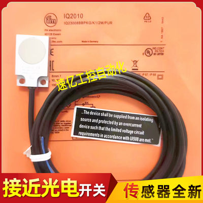 方形开关IQ2014 IQ2013 IQ2016 IQ2011 IQ2012 IQ2010 IQ2017全新