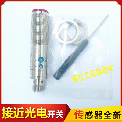 易福门光电开关OGT302 OGH302 OGH200 OGH700 OGT200 GH307传感器