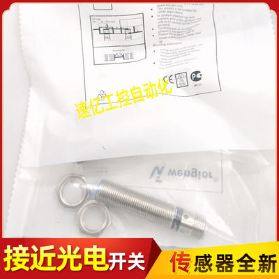 威格勒接近开关 I12H006 I12H005 I12H007 I12H004 I12H001 全新