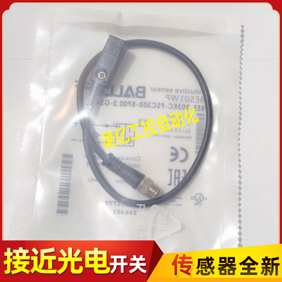 巴鲁夫接近开关BES01WP电感式BES R03KC-PSC30B-BP00.3-GS49全新