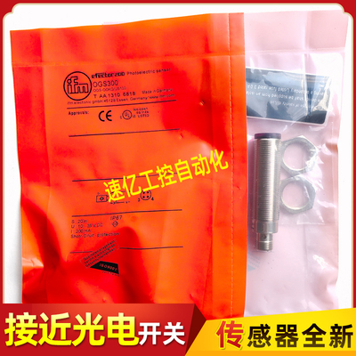 易福门光电开关OGS300 OGE300 OGE301 OGE303 OGH302 OGH303 全新
