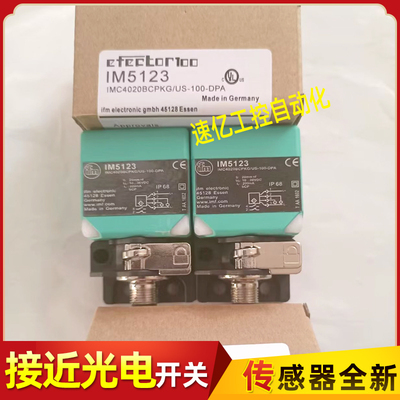 方形IM5135 IM5116 IM5123 IM5131 IM5128 IM5119 IM5132 IM5117