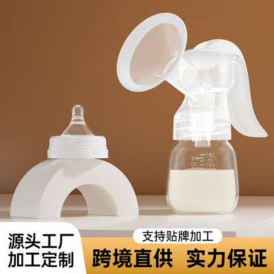 Missbaby手动吸奶器孕产妇产后舒适挤奶器Breast pump