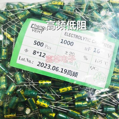 全系列电解电容 47UF 100V 160V 250V 400V 450V 全新现货 包邮