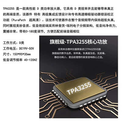 TPA3255 600W大功率专业级单声道低音炮数字功放机 低频频率可调