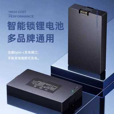 适用于TCL智能锁电池索将军电子锁戴司密码锁VOC指纹锁专用锂电池