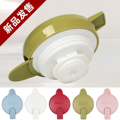 edish壹一滴水保温壶出水开关