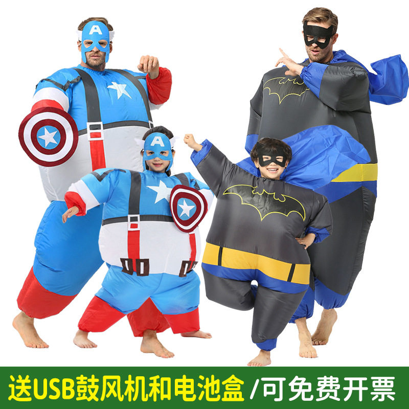 超人美国队长蝙蝠胖子充气服装节日派对亲子表演年会搞笑衣服道具