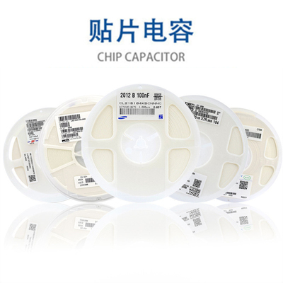 100只 贴片电容0402 1UF/2.2/3.3/4.7/10UF/22UF 10V 16V X5R 10%