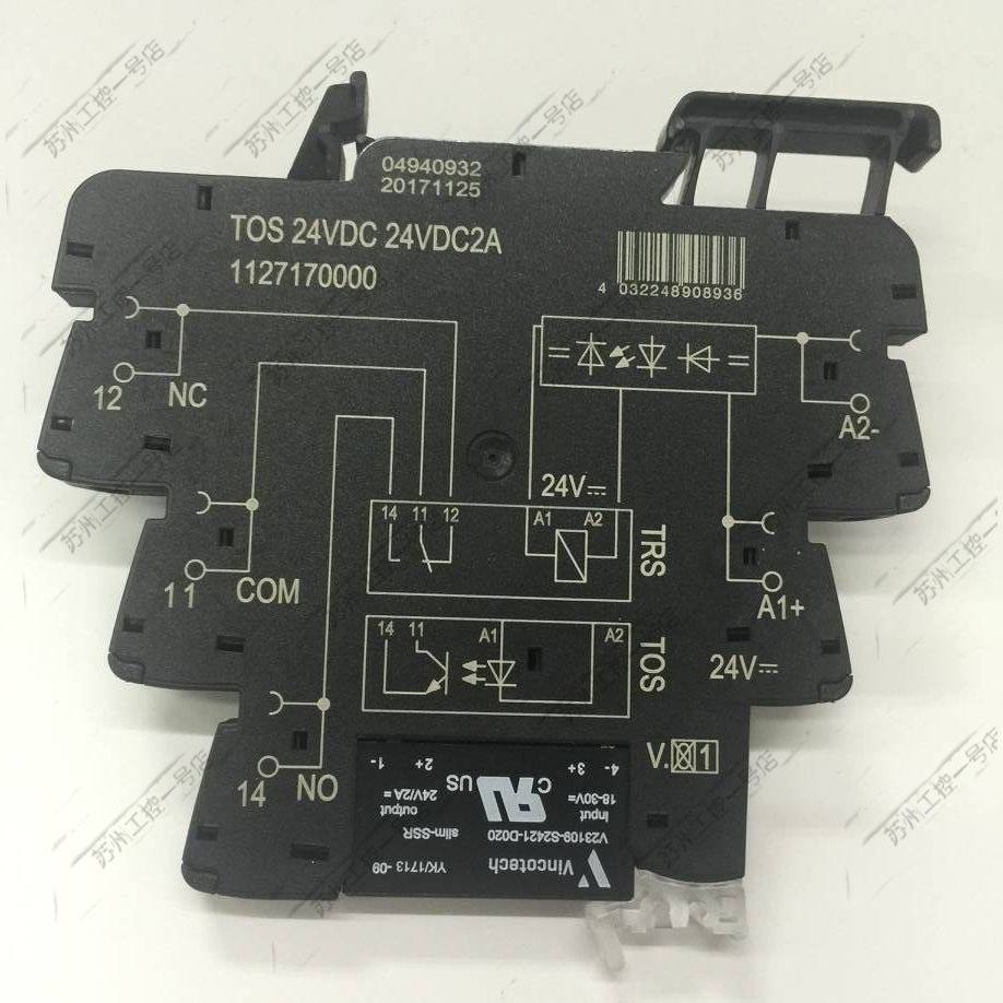 全新原装魏德米勒固态继电器TOS 24VDC 24VDC2A 1127170000_虎窝淘