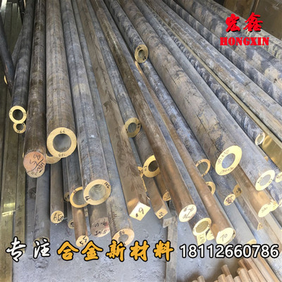 供应C61900 C61300 C61400铝青铜管 铝青铜棒 铝青铜板 定制铜套