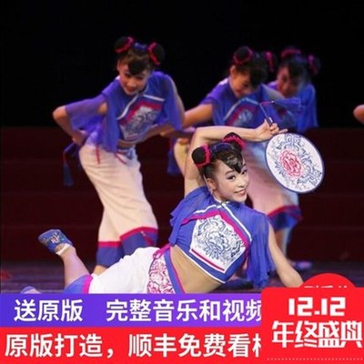快速发货春季儿童l荷花奖大赛小嫚群舞《小曼》民族古典扇子舞蹈
