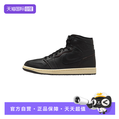 【自营】Nike耐克男鞋AJ1刮刮乐黑色 高帮篮球鞋DZ5485-002