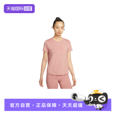 【自营】Nike耐克女子速干短袖上衣透气跑步运动T恤FN2799-685