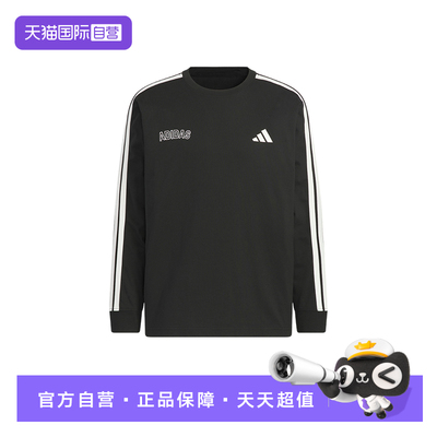 【自营】adidas阿迪达斯三条纹上衣透气男刺绣LOGO长袖T恤 KC2840