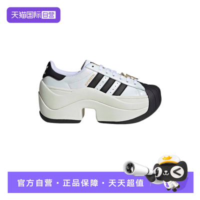 【自营】阿迪达斯三叶草厚底闪钻女SUPERSTAR BOLD休闲鞋JR9895
