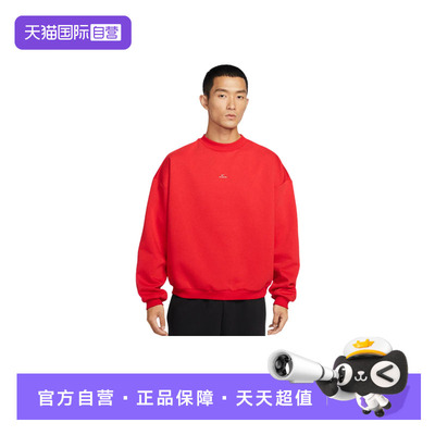 【自营】Nike耐克红色卫衣男子篮球运动休闲圆领套头衫IM5902-657