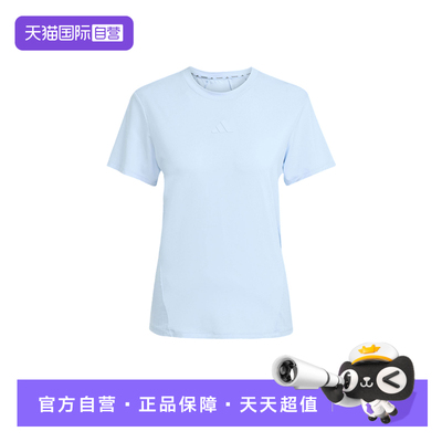 【自营】adidas阿迪达斯速干训练T恤透气女子健身运动短袖KB9927