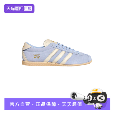 【自营】adidas阿迪达斯三叶草女TOKYO薄底耐磨运动休闲鞋 KJ3956