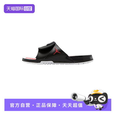 【自营】Nike耐克男鞋拖鞋黑红运动休闲沙滩鞋一字拖FN2452-006