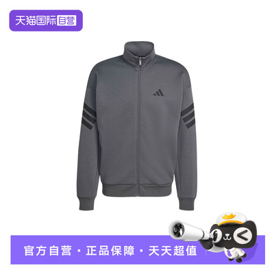【自营】adidas阿迪达斯三条纹足球训练外套男立领针织夹克KD5235