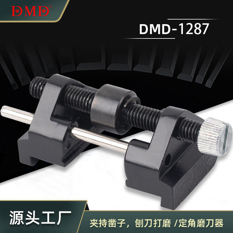 厂家dmd 磨木工凿定角支架 木工定角工具 磨刀石磨刀器支架