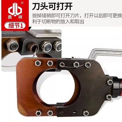 CPC-132分体式液压电缆剪 粗电缆切刀 电动液压线缆钳手动 断线钳