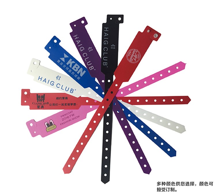 一次性可定制复合手环娱乐场所门票会议培训展会汽车试驾手腕带