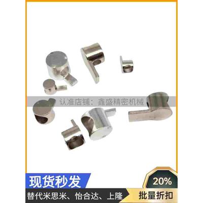 替怡合达ADJ42-G408-D6.5/D9内置连接件40口哨国标欧标M6