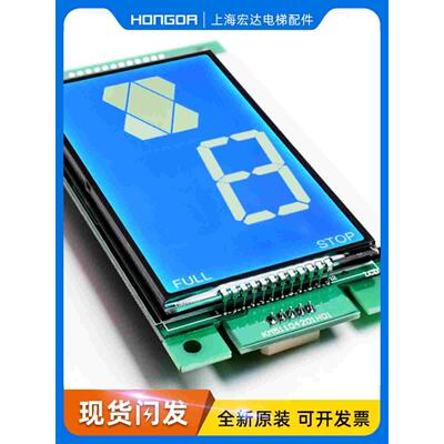 通力电梯外呼液晶显示板 KM1373005G01 KM1373006H02外招板 全新
