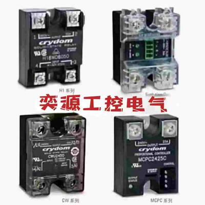固态继电器SC961100 SC869110 SC963100 SC965100 SC967100