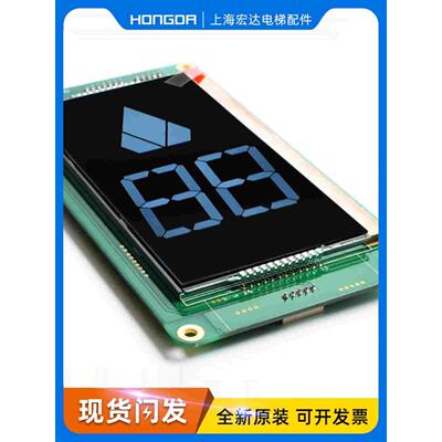 通力轿厢液晶KM1353700G11/g01轿内1373011G01 G11 KM51104206G01