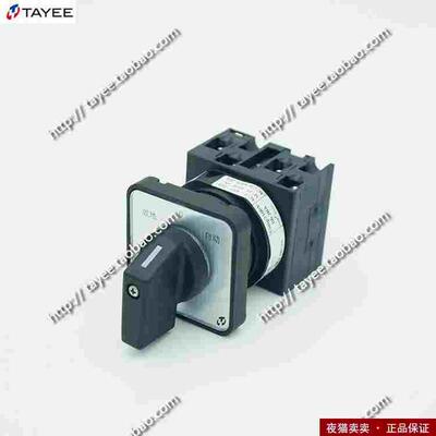 tayee上海天逸20A选择万转开关LW42A2-2130/LF32257旋钮转换多档