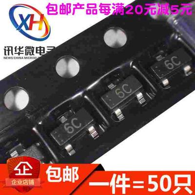 BC817-40 BC817 丝印6C 贴片三极管 SOT23 全新（50只）