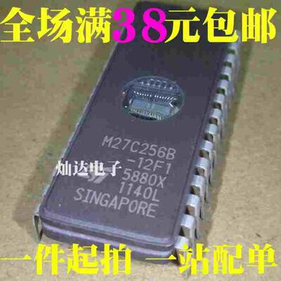 全新 M27C256B-12F1 带窗口16+ 陶瓷DIP28 M27C512 可直拍