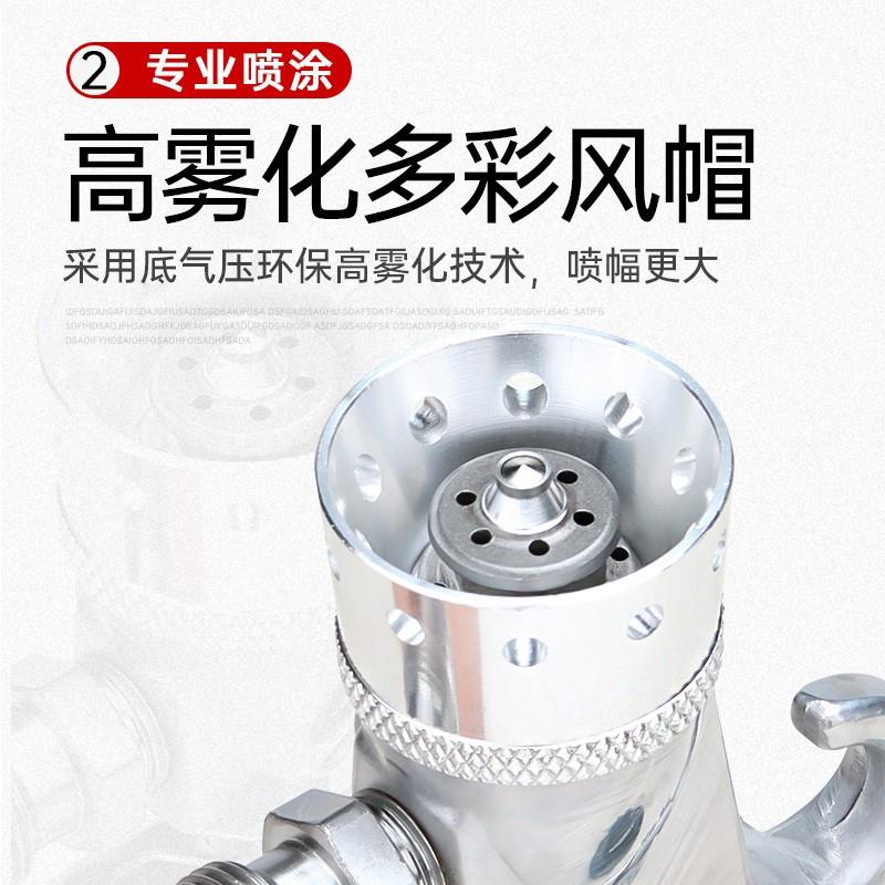 。水包水多彩漆喷枪乳胶漆油漆喷漆枪底漆W77喷漆壶外墙喷涂机漆