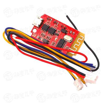 CT14微型4.2立体声蓝牙功放板音频模块F类5W+5W带充电DIY改装音箱