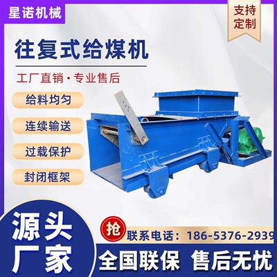 矿用往复式给煤机 防爆K2K3型皮带输送机 煤矿井下振动式给料机