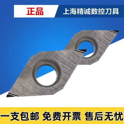 日本 京瓷 数控刀片DCGT11T304R-F TN60 DCGT11T302R-F 金属陶瓷