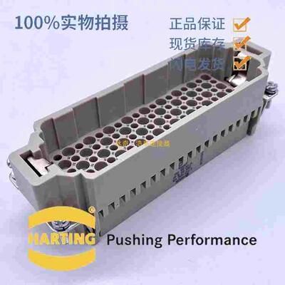 09161083001 HARTING重载连接器 HDD-108-MC 哈丁108针航空公插