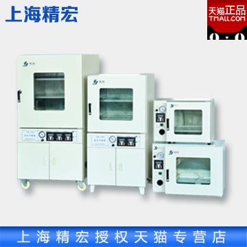 上海精宏 DZF-6020 DZF-6030 DZF-6050 DZF-6032 真空干燥箱