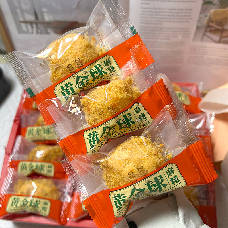 肉松黄金球麻佬小吃麻花油索传统糕点办公室休闲零食点心