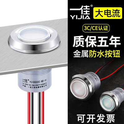 一佳大电流密封防水橱柜YJ-GQ30C