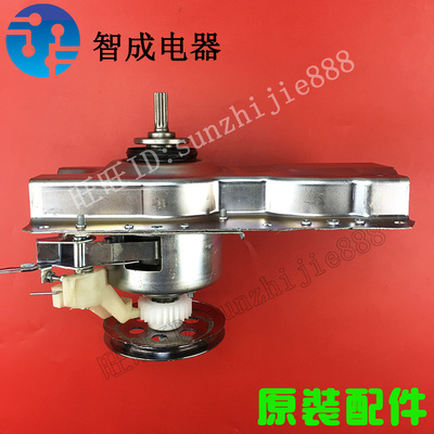 适用奥克斯洗衣机离合器XQB62-A1518L D1518 1258L减速器总成原装